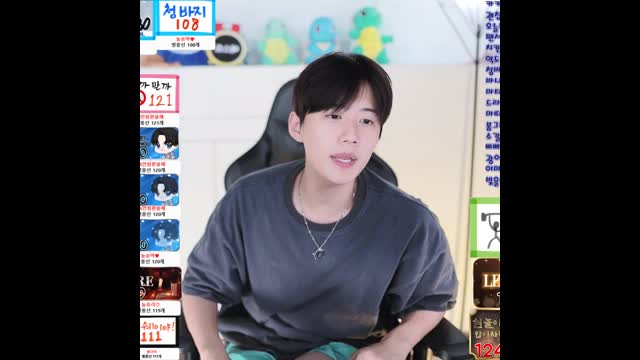 [현놀]현민창법🤭 | SOOP VOD