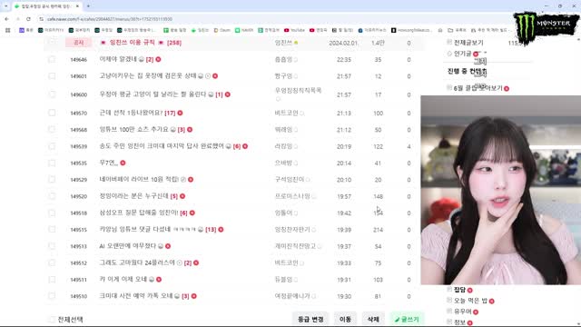 [캐치]7/10 | SOOP VOD