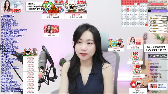 [클립] 예주♥에게 별풍선 129개 선물 | SOOP VOD