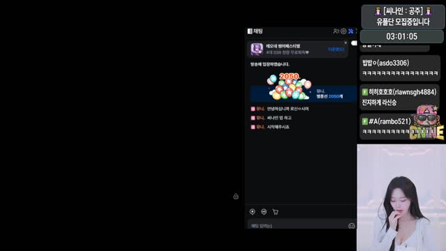 [클립][씨나인 : 공주] 팀전까지의 목표 ♥어벤[0/5] 시그단[4/20] 소음단[5/30] | SOOP VOD