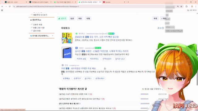 [클립][버컴] 11시 Q&A (방송국참조) | SOOP VOD