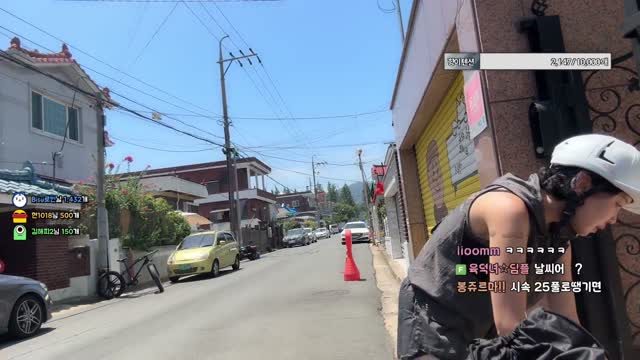 [캐치]슈퍼73 | SOOP VOD