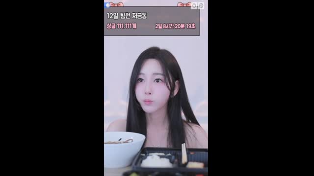 [씨나인 : 공주] 신호탄이 없어요 ㅠ.ㅠ ♥ 어벤[1/5] 시그단[7/20] 소음단[11/30] | SOOP VOD