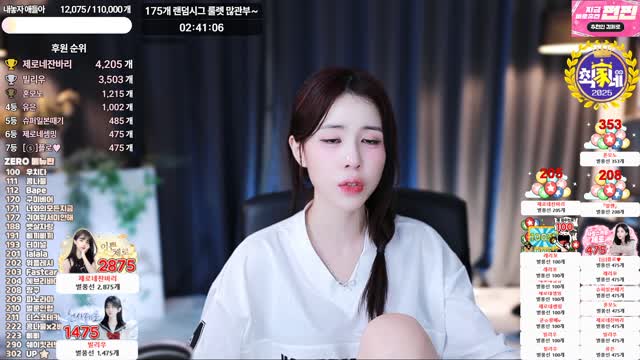 [클립] 김제로♥에게 별풍선 1475개 선물 | SOOP VOD