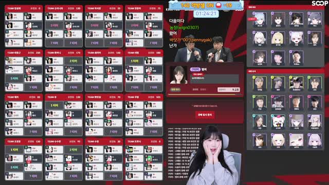 [클립] 핫매물 박별비 (배그 멸망전 경매중에서..) | SOOP VOD