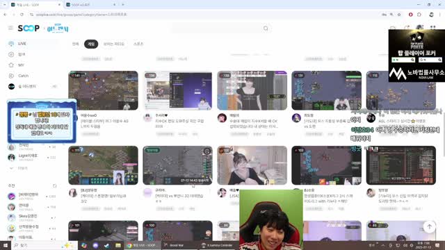 [클립] Best도재욱에게 별풍선 162개 선물 | SOOP VOD