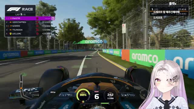 [클립][F1] 테토에겐녀의 아잇 야발! | SOOP VOD