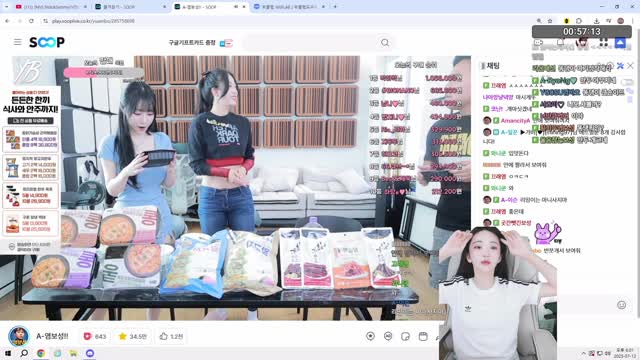 [클립] 빵지니♥에게 별풍선 182개 선물 | SOOP VOD