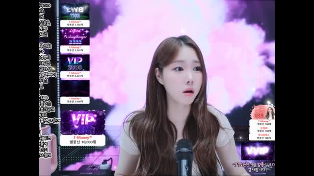 [캐치] VVIP 3000 - 희야 | SOOP VOD