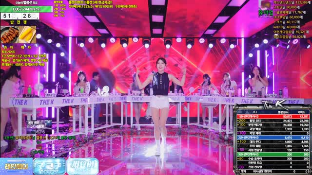 [캐치]더케이 유더 - Fast Cars(1474) | SOOP VOD