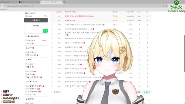 [캐치]7/13 | SOOP VOD