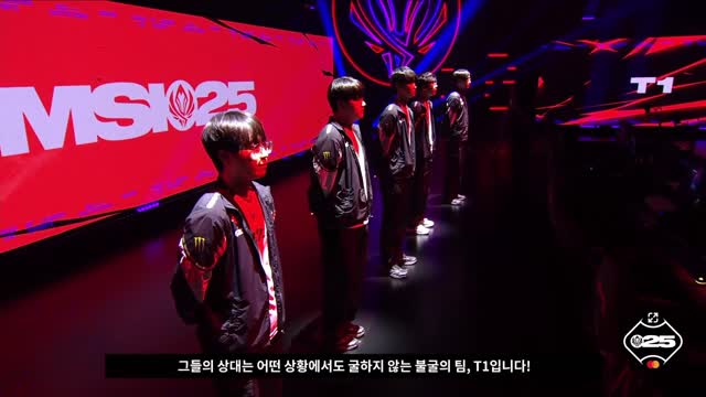 [캐치][GEN vs T1] MSI 2025 | 결승전 | SOOP VOD