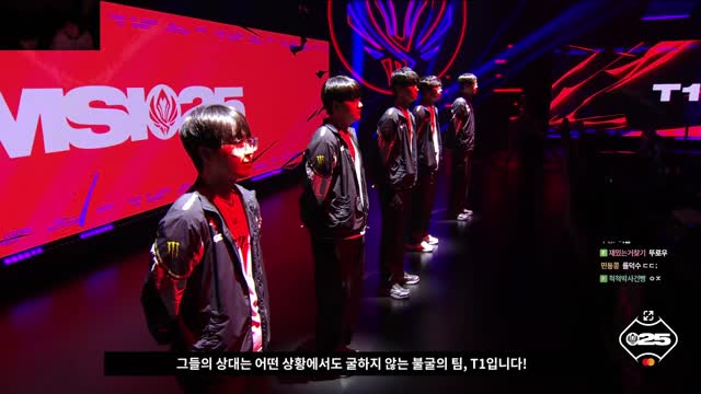[캐치]김민교x이상호 T1 vs GEN MSI 결승전 #MSI2025 | SOOP VOD