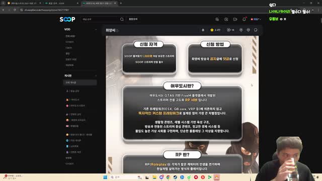 [클립]타요 : 여우도시 안할 가능성이 높아 해도 한 3일 할 걸? | SOOP VOD