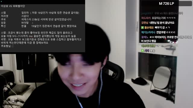 [클립]SLL 힐끔 | SOOP VOD