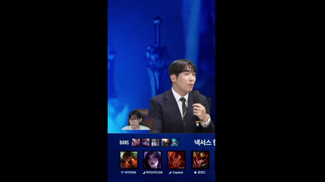 [캐치]6시 sll 본선 우린 2경기 준밧드 응원방 | SOOP VOD