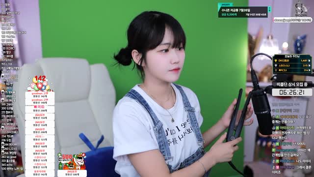 [캐치]손 gg 베이베 | SOOP VOD