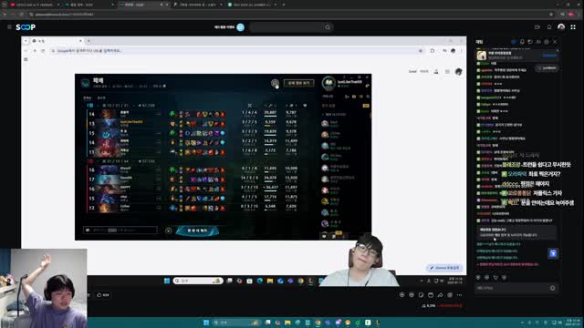 [캐치]SLL 중계 팀 이상호 VS 외화벌이단 | SOOP VOD