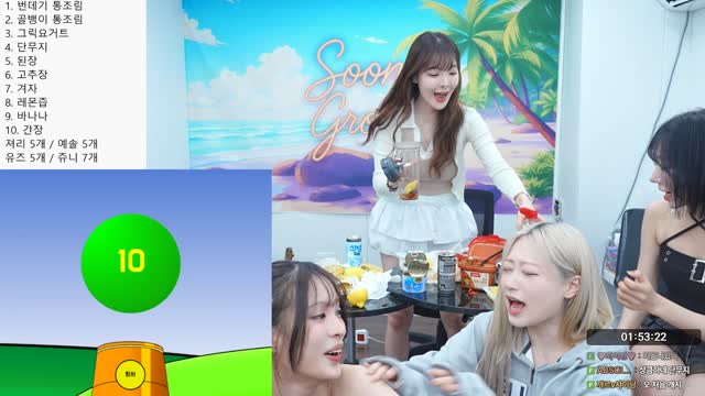 [클립][수니그룹] 깅X유즈X쥬니 엔터 대표로 갈먹쇼 갑니다.. tlqkf | SOOP VOD