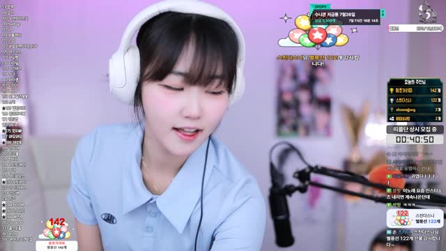 아띠 L.S.D | SOOP VOD