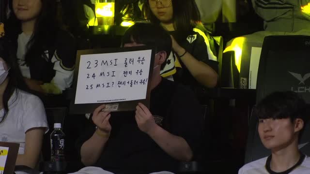 [캐치][GEN vs T1] MSI 2025 | 결승전 | SOOP VOD