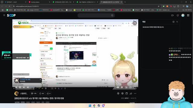 [클립]3시) 버디오스타 "추" 특집 편 | SOOP VOD