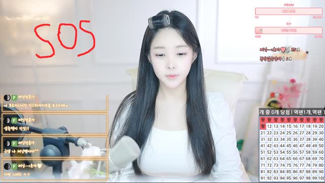 [클립] 찌닝→♥에게 별풍선 172개 선물 | SOOP VOD
