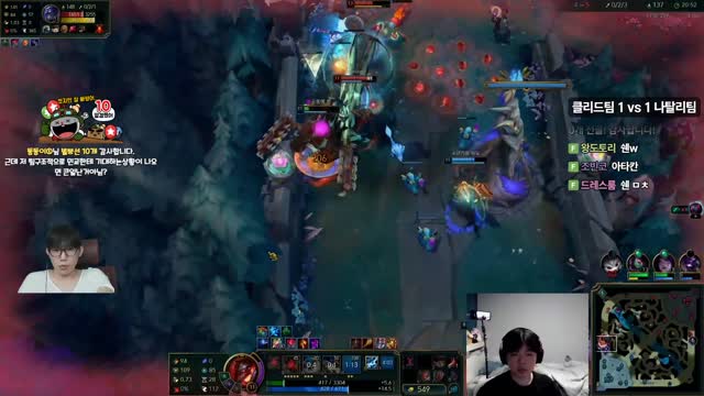 [캐치]SLL 8강 관전 | SOOP VOD