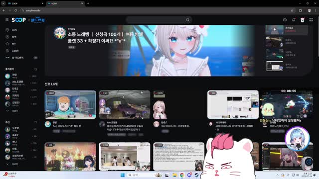 [클립]민결희 ai한테 지는 조디악 | SOOP VOD