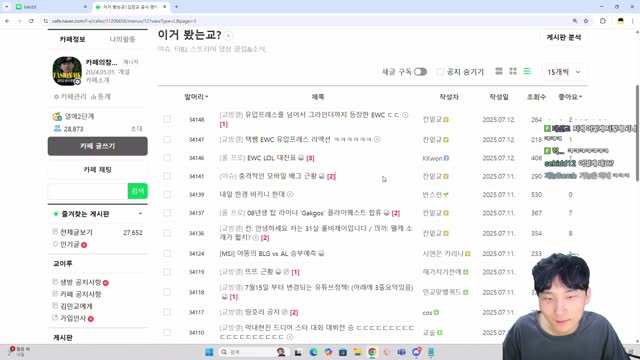 유압프레스를 넘어서 그라인더까지 등장한 EWC | SOOP VOD