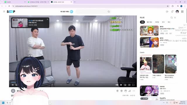 [클립][버컴] 햇살이 따사로운 화요일 | SOOP VOD