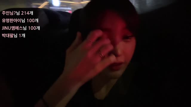 [클립] 하온♡에게 별풍선 12445개 선물 | SOOP VOD