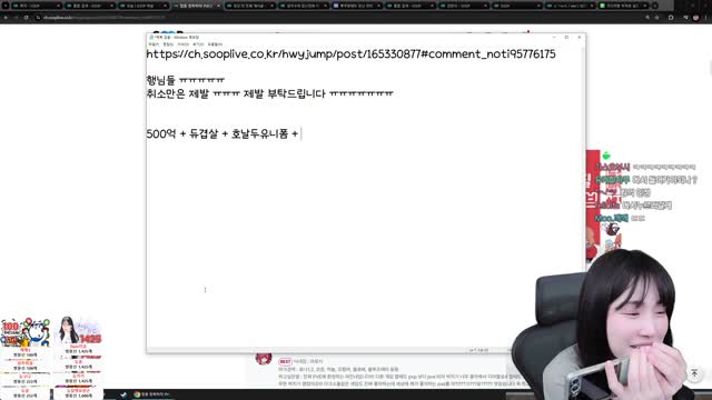 [클립]4부 듀고보자 [두아온 UP좀 부탁드립니다8ㅅ8] | SOOP VOD