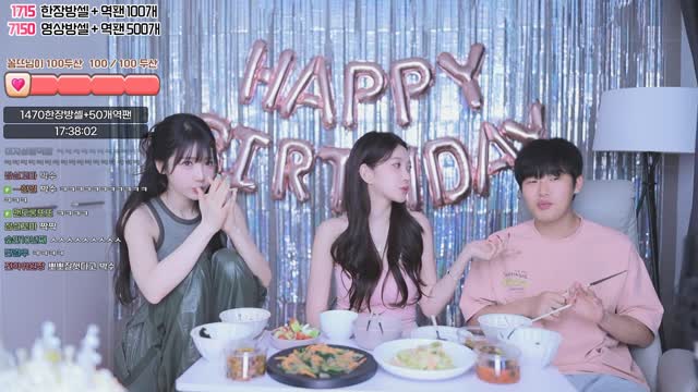 먹버 먹뱉 ?????? | SOOP VOD