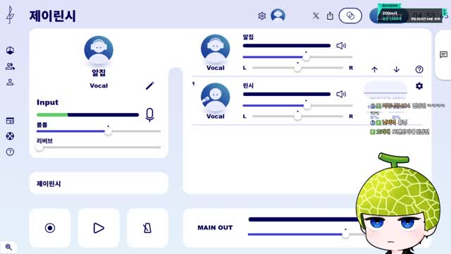 [클립]Dean - And July (제이&린시) 싱크룸 합방 | SOOP VOD