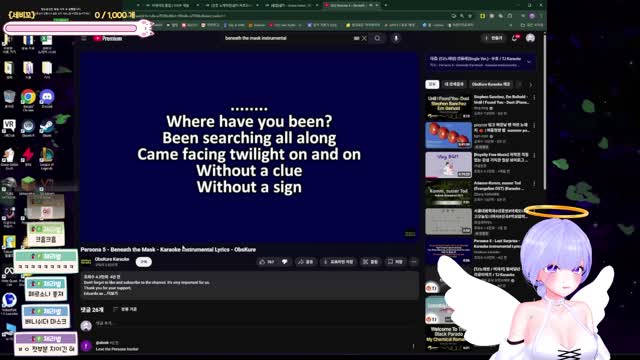서세비 - Beneath the Mask(페르소5) | SOOP VOD