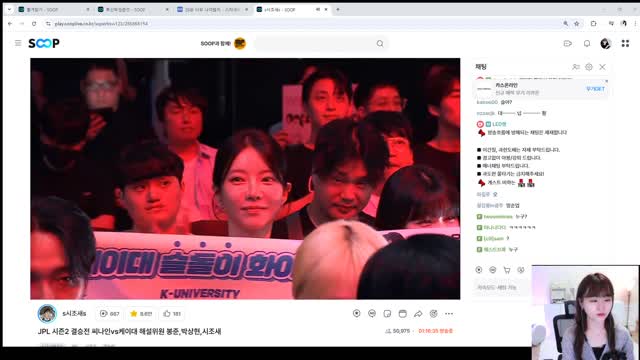 [캐치]와이퍼: 엄마 나 티비나왔어 📺 | SOOP VOD