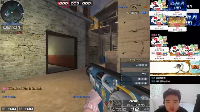 [클립] 문대경에게 별풍선 101개 선물 | SOOP VOD