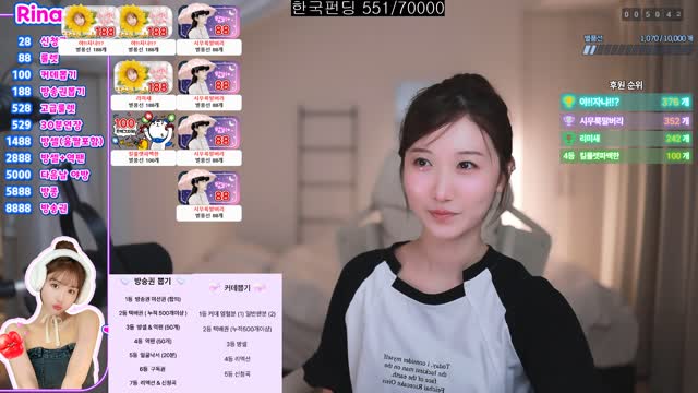 [클립] 리나도영에게 별풍선 188개 선물 | SOOP VOD