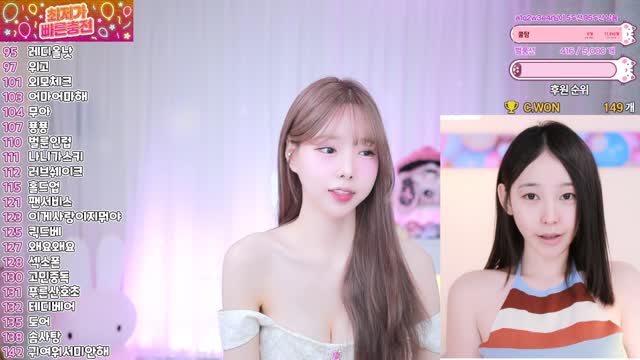 [클립] 유라에게 별풍선 2864개 선물 | SOOP VOD