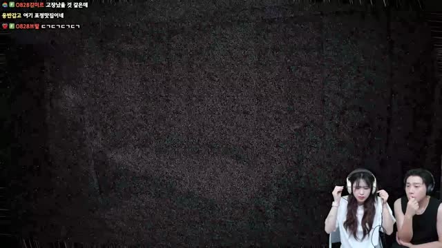 [캐치][최가네] 공포게임 / 으악 찌발로마!!(1) | SOOP VOD