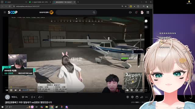 [클립]1:1 킬딜내기중에 서로 그루밍하는 도현과 김된모 / 깡담비 반응 | SOOP VOD