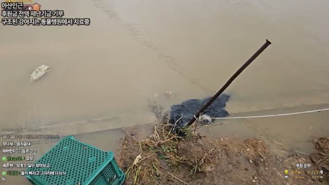 [클립]충남)홍수대피령ㅡ서산/아산 강수량419mm | SOOP VOD