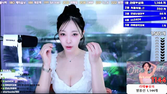 [캐치]라떼 ~ B.D.L | SOOP VOD