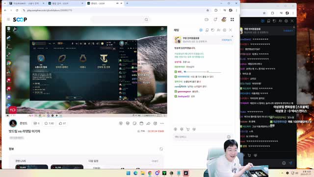 [클립]이상호 SLL 김민교팀vs에필로그팀 사부님과MK 응원갑니다 ㅎㅇㅌ | SOOP VOD