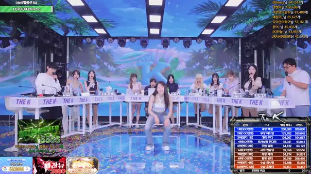 [캐치]더케이 유더 - 색소마스터(5555) | SOOP VOD