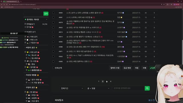 [클립] 버컴 질투하는 감컴 / 바밍 반응(1/2) | SOOP VOD