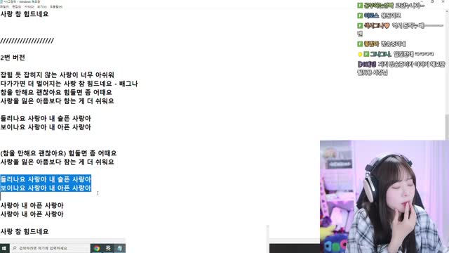 [클립] 배그나에게 별풍선 524개 선물 | SOOP VOD