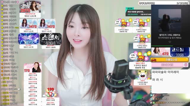 [클립] ♥져리♥에게 별풍선 172개 선물 | SOOP VOD