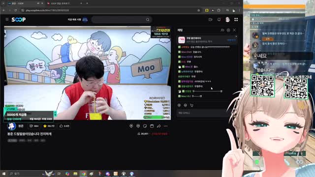 [클립]킹의 땅울림 연설을 듣는 깡담비 반응 | SOOP VOD